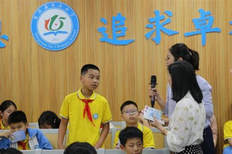 我市开展知识产权进校园活动，激发青少年创新活力 河源文明网