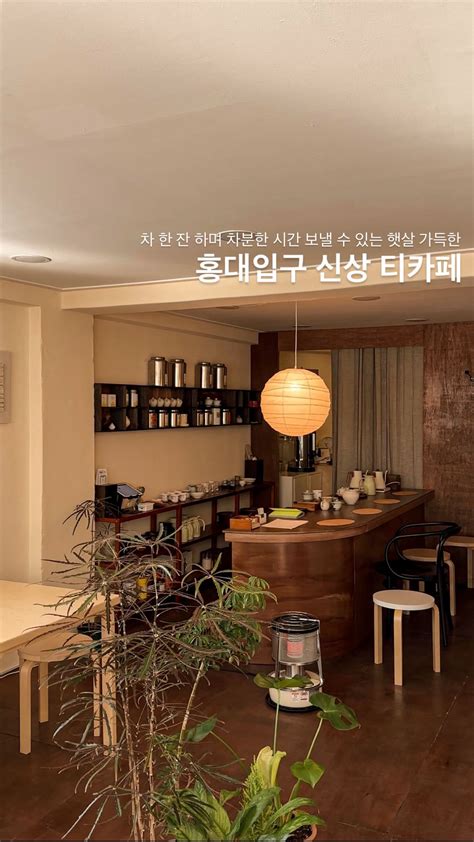 고민 카페 공간 여행 ☕ 🌿 고민하지 말고 다녀오세요☕️ 추억 속 옛다방을 그대로 구현한 레트로 감성 짙은 신용산 카페📝 신용산역 도보 8분 거리에 자리잡은 추억 속