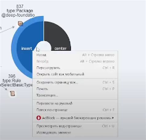 Opening The Browsers Standard Menu By Pressing Rmb In Addition To The Deep Menu · Issue 87