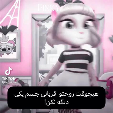 لایک کنید ،آه 😒😅 In 2025