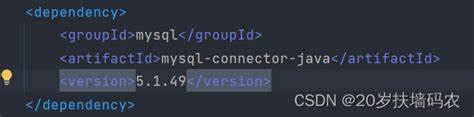 解决mybatis连接mysql版本不兼容报错问题mybatis和mysql Connector Java版本兼容 Csdn博客