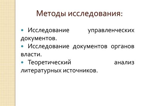 Подпись и печать как важные реквизиты документа презентация онлайн