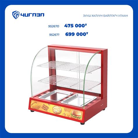 Чиглэл 🥙🍽 Жижиг дунд бизнес эрхлэгч Стрийт фүүд жижиглэн хоолны худалдаа эрхлэгчдэд