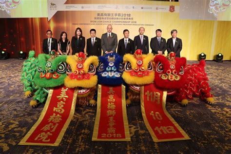 美高梅獅王爭霸賽11月開鑼 澳門力報官網