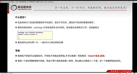 包机制、javadoc生成文档 去公司搞点薯条 博客园