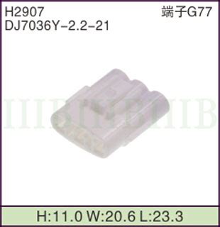 产品展示 福建爱邦电器有限公司