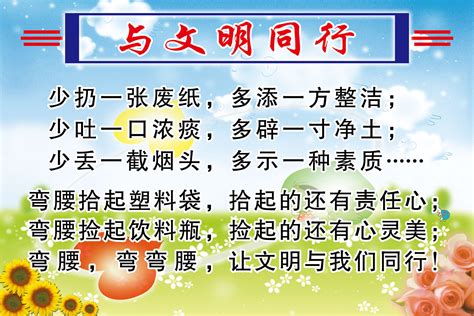 与文明同行城市大山谷图库