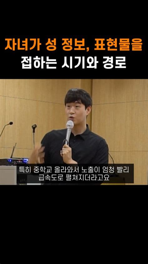 아들 성교육 와이미 👉 영상의 풀버전은 유튜브에서 이시훈 성교육 [whyme]를 검색해 주세요 성교육 와이미성교육