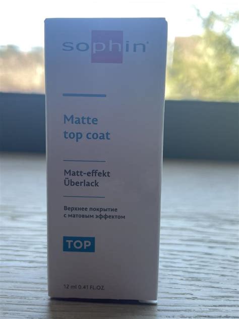 Супер матове покриття Sophin помилково купила замість основи віддам дешевше — ціна 75 грн у