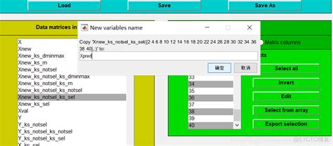 连续投影算法python实现 Spa连续投影算法mob6454cc780924的技术博客51cto博客