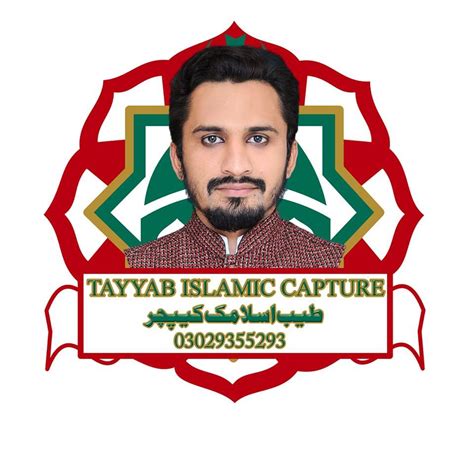 Tayyab Islamic Capture Lahore