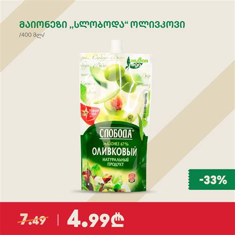 Spar Georgia Spar Georgia Added A New Photo