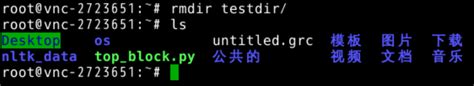操作系统头歌 —— linux环境、文件操作、权限管理、实验练习 根据相关知识 将系统启动时显示的字符串由原来的partition table