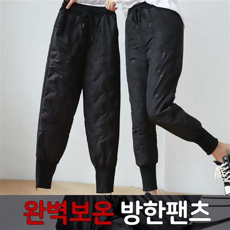 겨울 핏예쁜 쫀쫀한 배기 밴딩 패딩바지 방한 조거팬츠 온채널