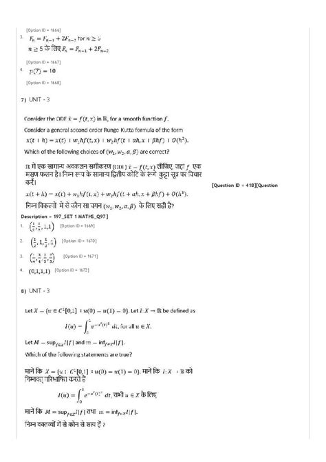 Csir Ugc Net Question Paper For Mathematical Science Download Pdf Aglasem Career