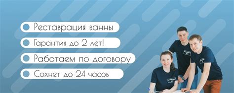 Реставрация ванн Арзамас | " Реставрация ванн в . 2025 | ВКонтакте