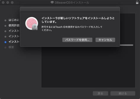 Dbeaver インストール Postgresql 接続 しすろぐ