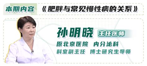 一胖毁所有，国家批准的减肥药只有这两种！药物脂肪治疗