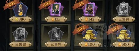 禁林商店剩下的值得买吗？在线等 Nga玩家社区