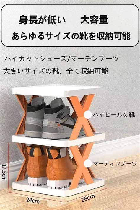 【楽天市場】【送料無料】シューズラック 省スペース 靴箱 収納 靴収納ボックス 折り畳み式 斜め 靴収納ラック 大容量 組み立て式 軽量 コンパクト 靴棚 耐久性 スリム 靴箱 スリム