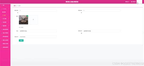 260java Jsp Ssm餐厅餐饮掌上设备点餐系统餐厅订餐点餐餐桌菜品销售统计加盟申请管理（源码文档运行视频讲解视频） Csdn博客