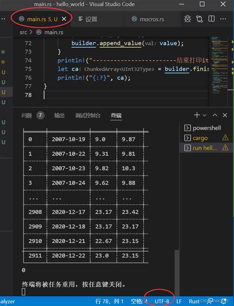 Stream Did Not Contain Valid Utf 8 ——vs Code 中 Rust在debug时报错，中文乱码问题 Csdn博客