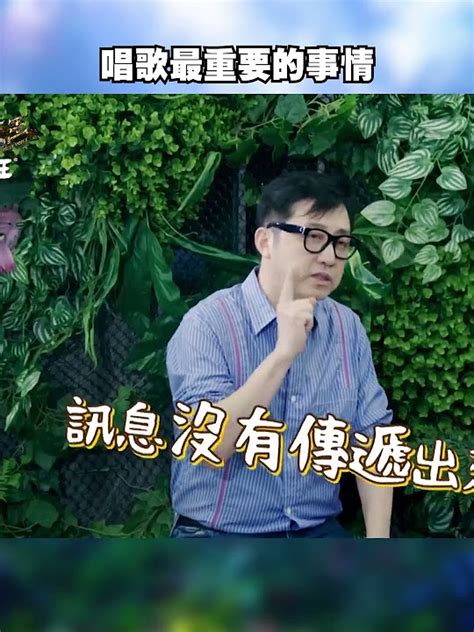 唱歌最重要的事情｜聲林之王3 Shorts Youtube