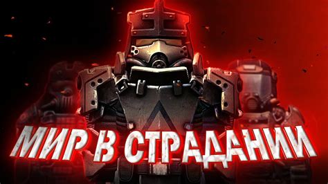 Теперь я в Завете Полный квест на вступление в Завет в Сталкрафт