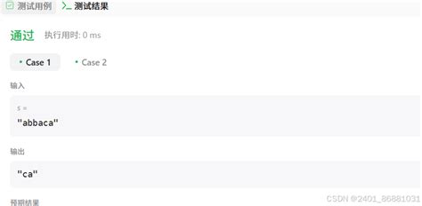 删除字符串中的所有相邻重复项 给出由小写字母组成的字符串 S，重复项删除操作会选择两个相邻且相同的字母，并删除它们。在 S 上反复执行重复项