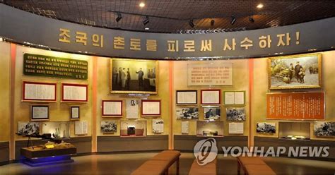 북한 조국해방전쟁승리기념관
