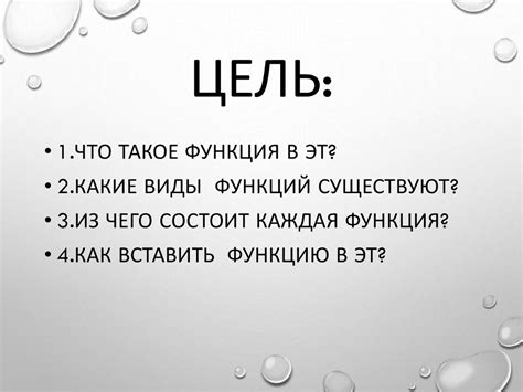 Встроенные функции в электронных таблицах Excel презентация онлайн