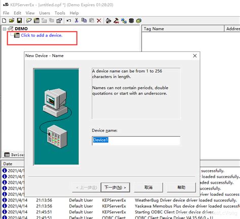 Kepserverex连接sqlserver数据库操作kepserver 与sqlserver Csdn博客
