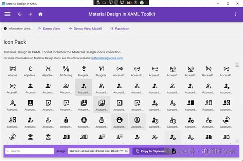 推荐7款美观且功能强大的wpf Ui库 腾讯云开发者社区 腾讯云