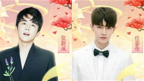 任嘉伦 Allen、张新成 Steven Zhang 同框了，两人同台跳舞帅爆全场！ Youtube