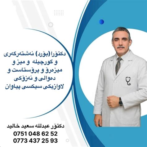 😄 Ridan Magazine Facebook