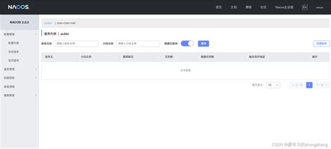 Linuxmac 部署nacos(单机高可用模式)linux Nacos单机启动 Csdn博客 Linuxmac 部署nacos(单机高可用模式)linux Nacos单机启动 Csdn博客