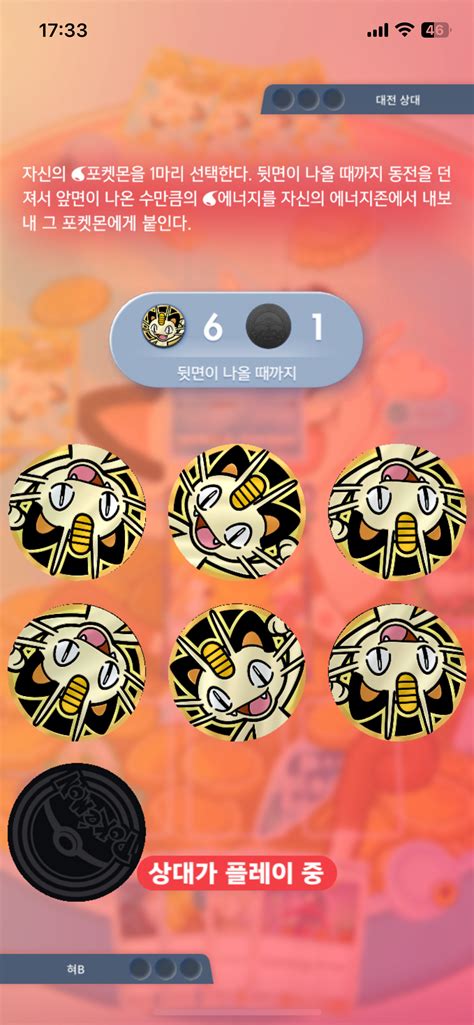 진짜 개같은 게임 모바일게임 에펨코리아