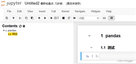 Jupyter Notebook左侧大纲目录设置jupyter Notebook左侧目录 Csdn博客