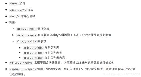 如何使用html制作网页 csdn博客