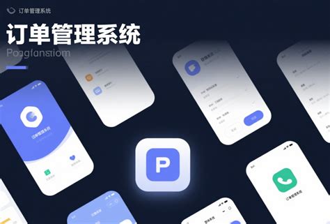 订单管理系统平台介绍 并推荐10个免费的订单管理系统平台 云表 无代码企业级应用搭建平台 轻松定制wms Mes 进销存等