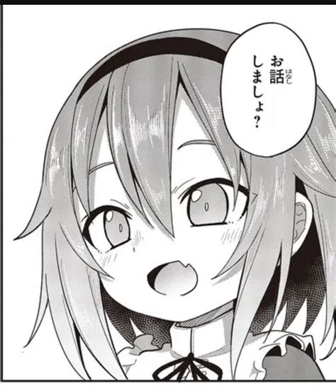 「転生してあらゆるモノに好かれながら異世界で好きな事をして生きて行く 第4話④ 都尾琉 漫画 御峰。 原作 Htt」都尾琉＠電撃マオウ