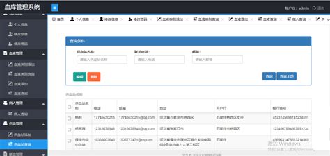 Coding路人王 毕业设计