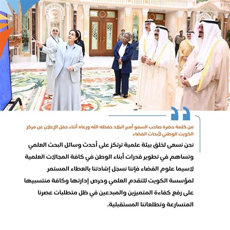 Advancing Sciences Every Day Extremely Proud👏🏻🧡 Fouz Al Sarraf