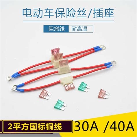 Electric Fuse Socket Base Three Wheeled Electric Vehicle Fuse Box 2 Electric Fuse Socket Base Three Wheeled Electric Vehicle Fuse Box 2