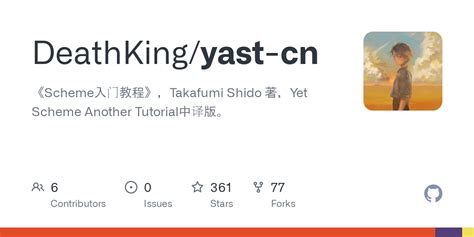 yast cn chapter1 at gh pages · deathking yast cn · github