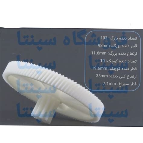 خرید و قیمت چرخ دنده چرخ گوشت کد 5 اورجینال از غرفه قطعات لوازم خانگی