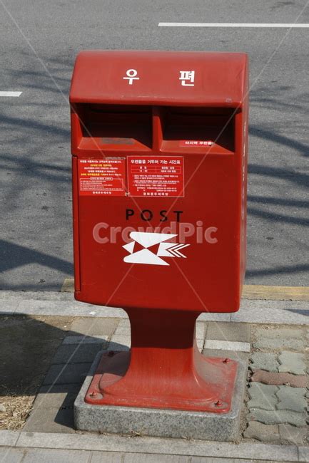 우체통 편지 우편물 배달 우편 사진이미지일러스트캘리그라피 양기리작가