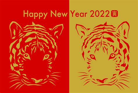 2022 년 새해 카드 호랑이의 해 벡터 그림입니다 빨간색과 금 호랑이 얼굴 중국어 문자는 호랑이입니다 1월에 대한 스톡 벡터 아트 및 기타 이미지 Istock