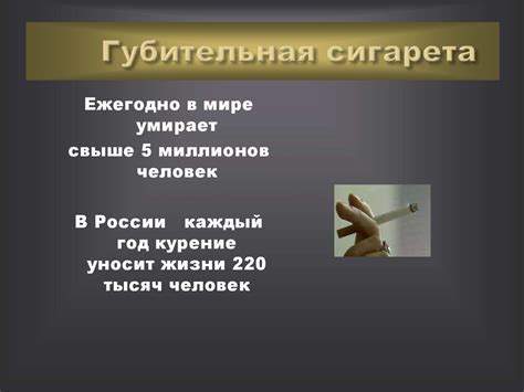 Профилактика вредных привычек презентация онлайн
