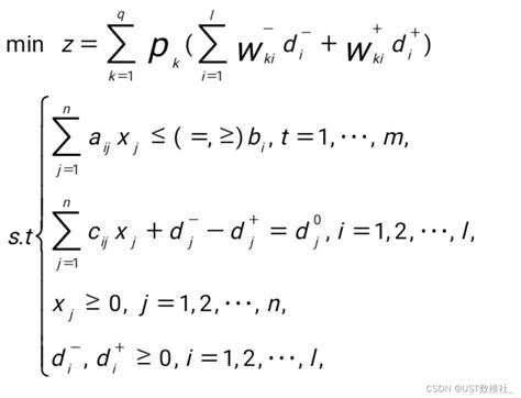 数学建模常用算法—多目标规划多目标规划模型 Csdn博客
